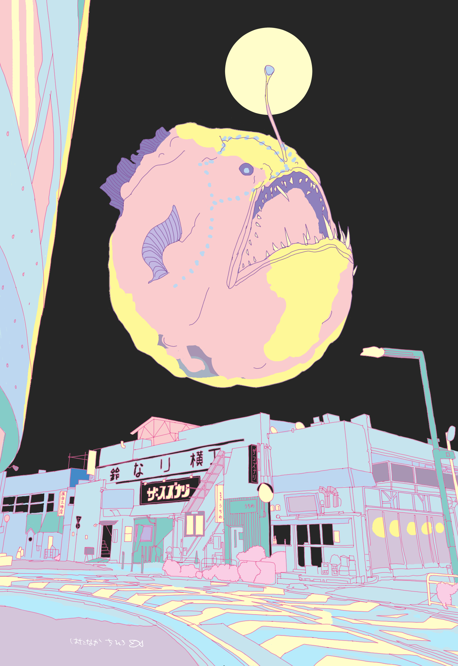 Shimokita fish 001 anglerfish(チョウチンアンコウ） | hatanaka chihiro fish ...